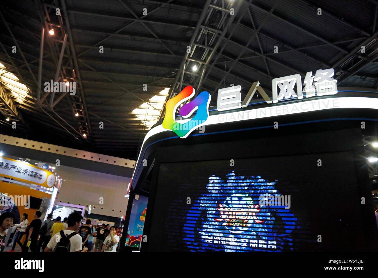 --FILE--People visit the stand of Giant Network Technology during an ...