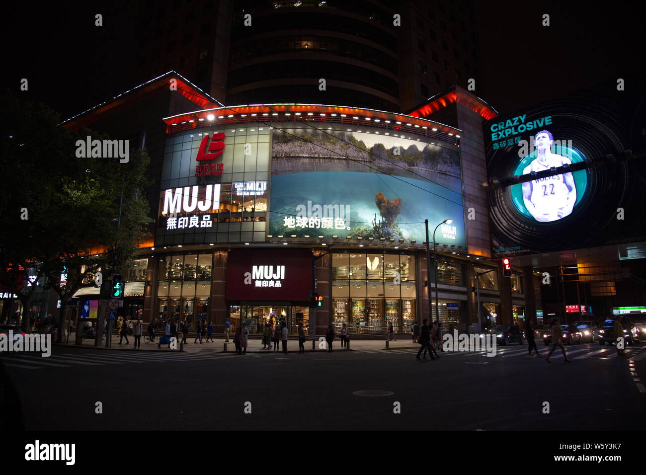 --FILE--Night view of the MUJI Flagship Store in Shanghai, China, 23 ...