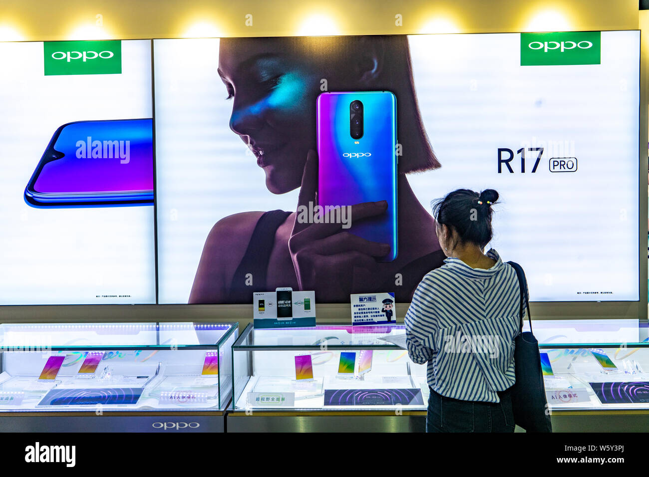Oppo store hi-res stock photography and images - Alamy