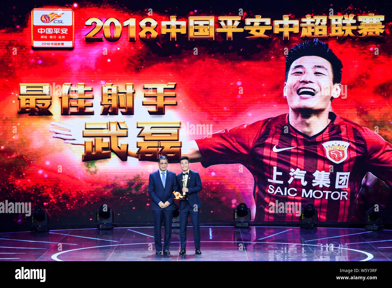 Xu genbao hi-res stock photography and images - Alamy