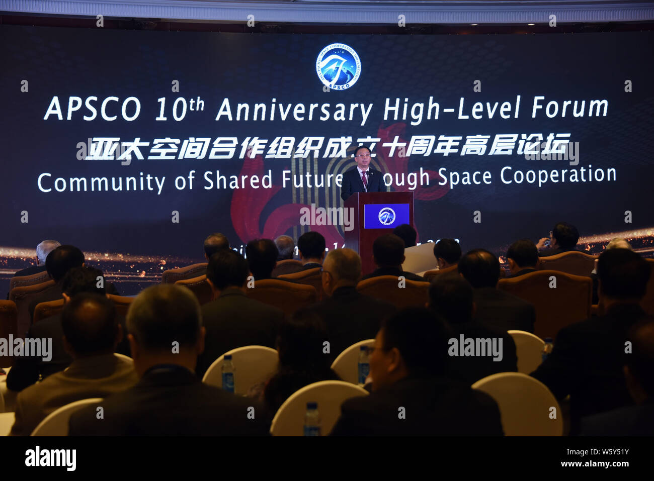 Asia pacific space hi-res stock photography and images - Alamy