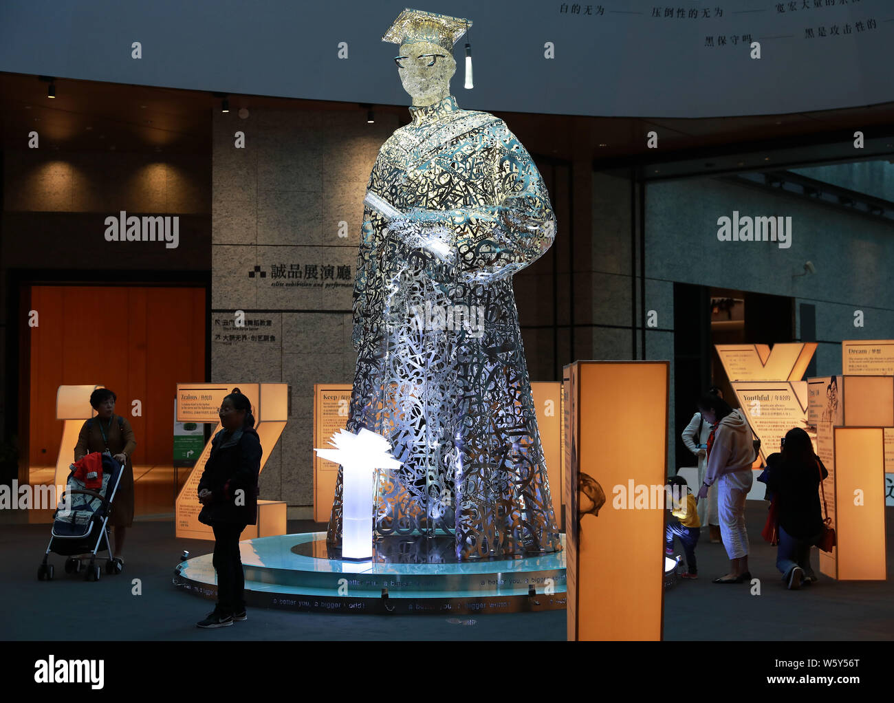 An art installation featuring the shape of a Ph.D graduate composed of ...