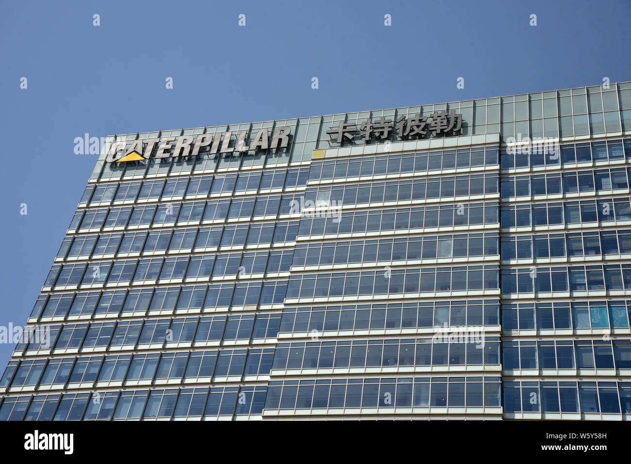 --FILE--View of an office building of Caterpillar in Beijing, China, 7 ...