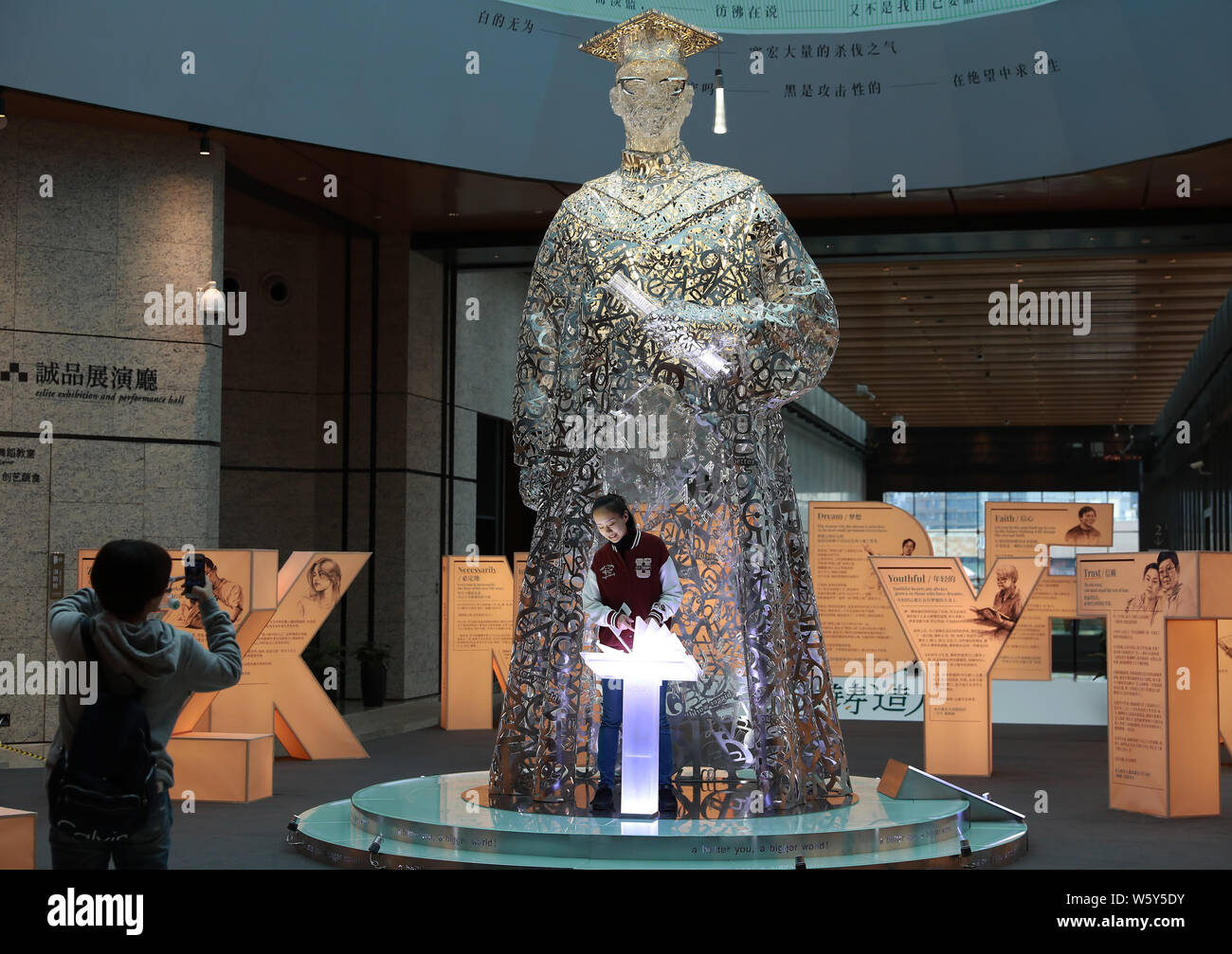 An art installation featuring the shape of a Ph.D graduate composed of ...