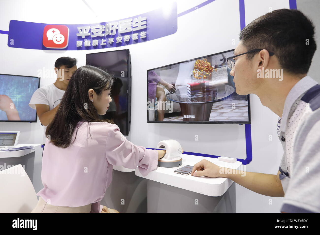 Ping an good doctor hi-res stock photography and images - Alamy