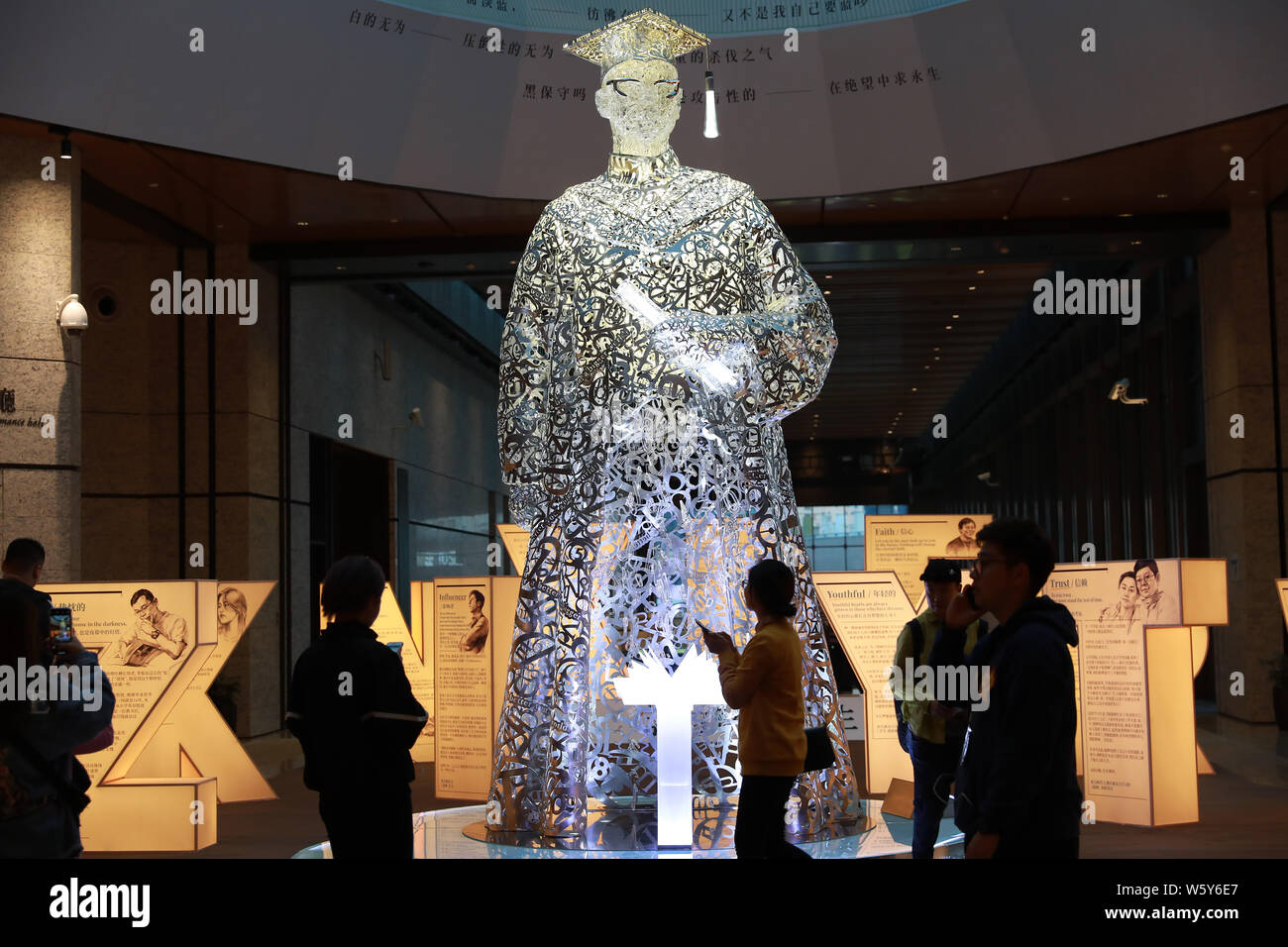 An art installation featuring the shape of a Ph.D graduate composed of ...