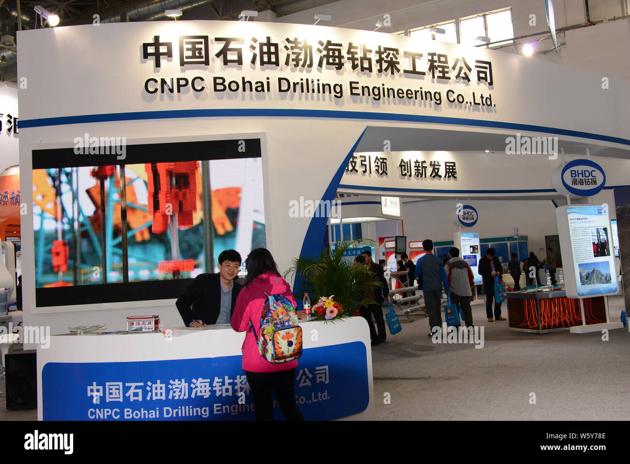 --FILE--People visit the stand of CNPC Bohai Drilling Engineering Co ...