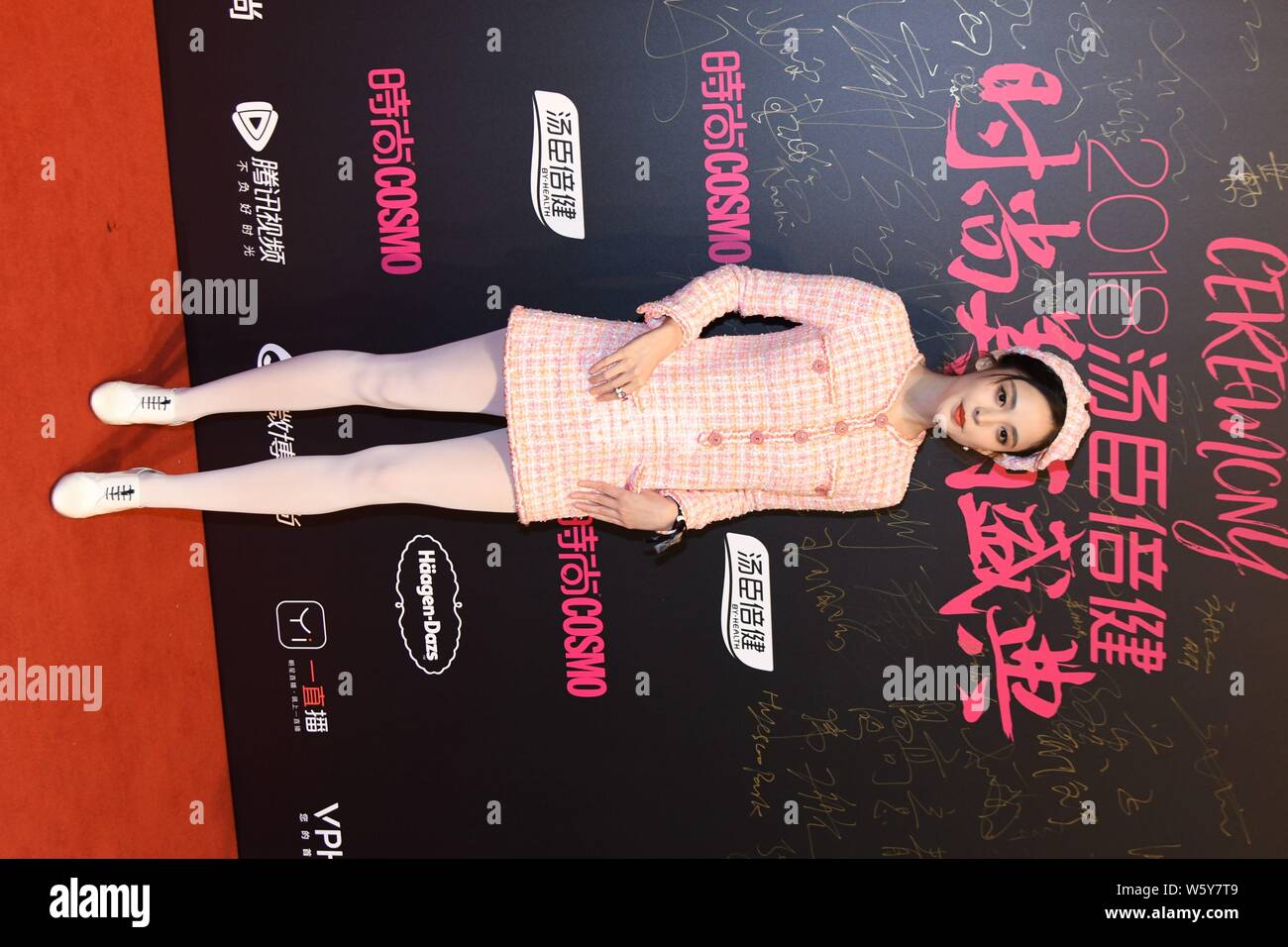 Chinese Uigur actress Gulnezer Bextiyar, also known as Gulnazar or Guli ...