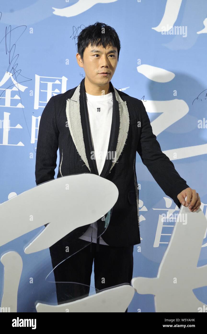 Hao ge hi-res stock photography and images - Alamy