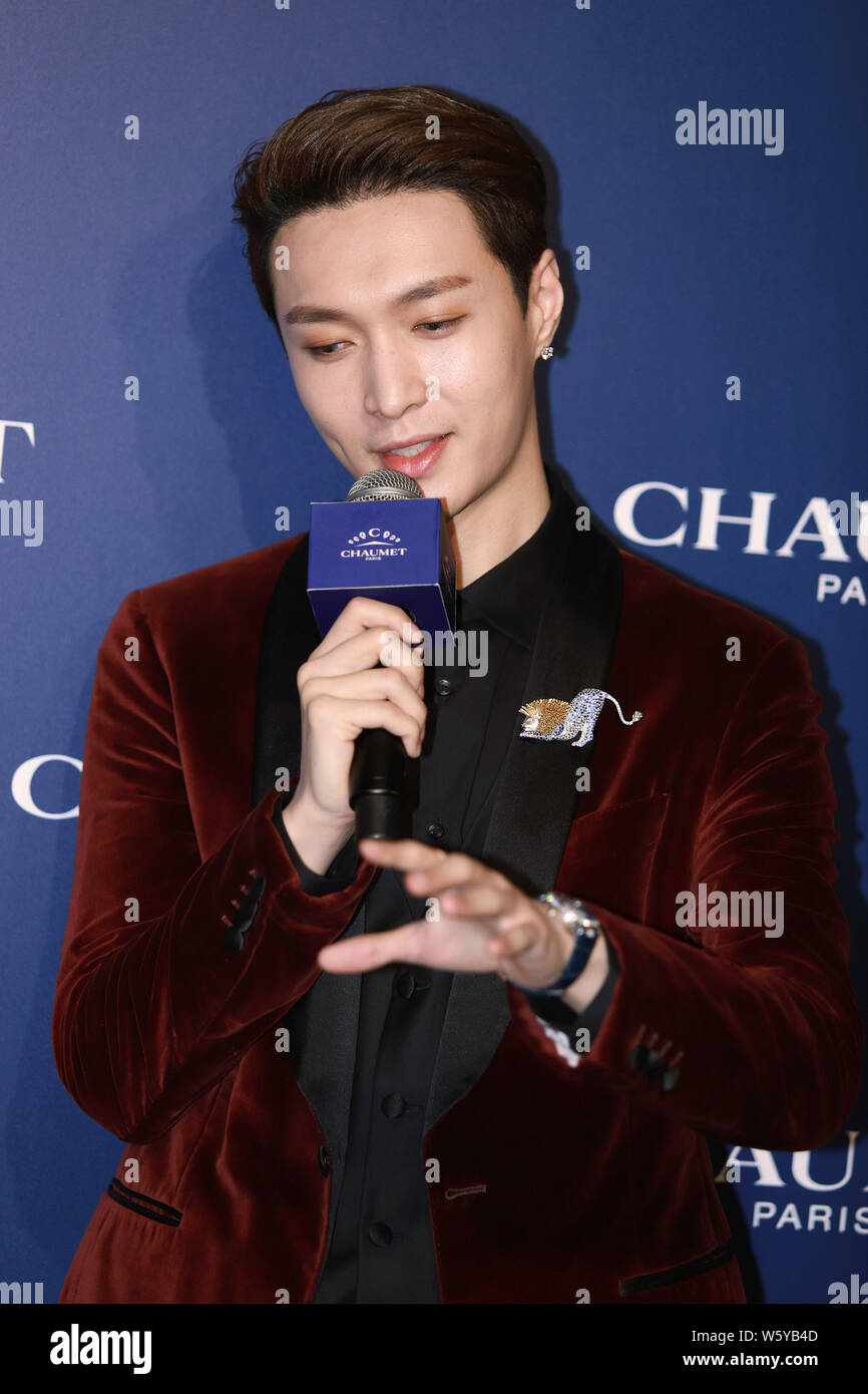 Exo Lay Smile
