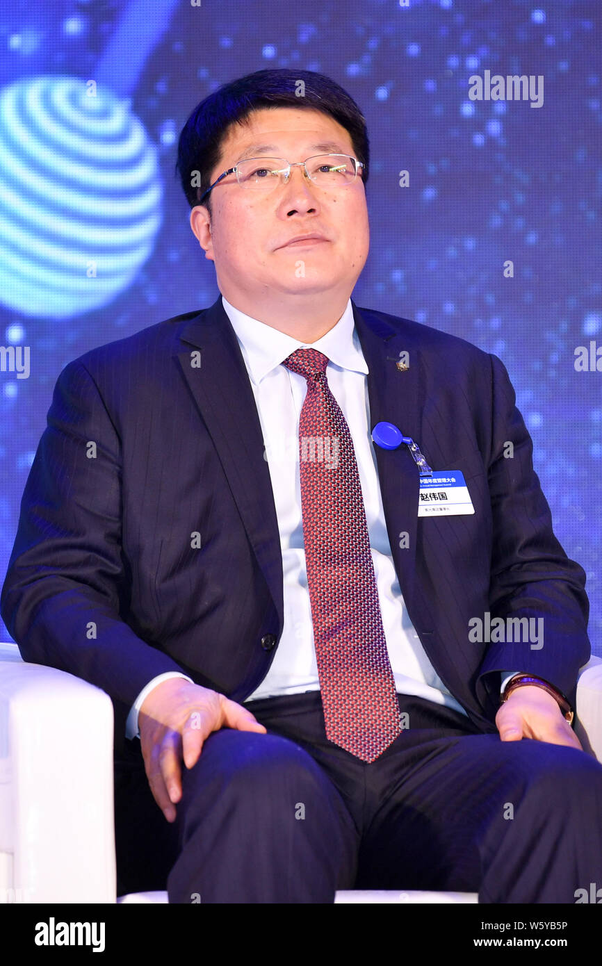 Zhao Weiguo, chairman of Tsinghua Unigroup, attends the 2018 China ...