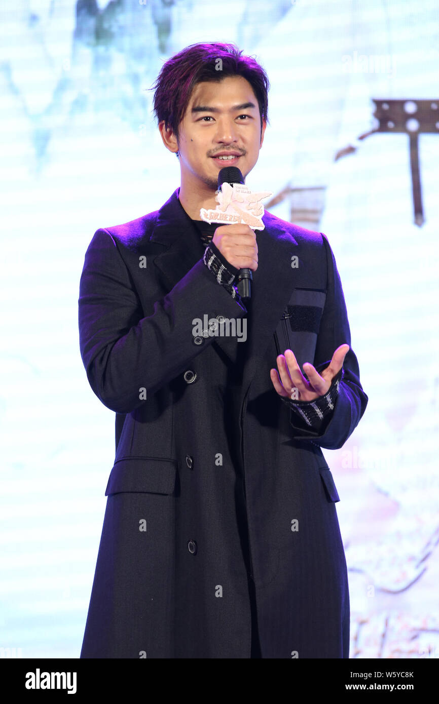 Taiwanese actor Chen Bolin attends a press conference for the ...