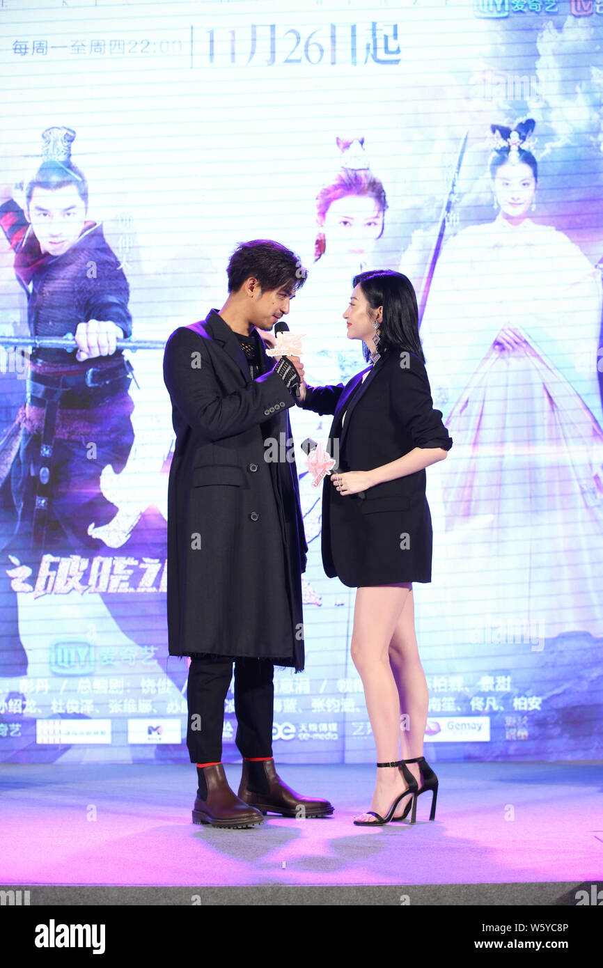 Chinese actress Jing Tian, right, and Taiwanese actor Chen Bolin attend ...