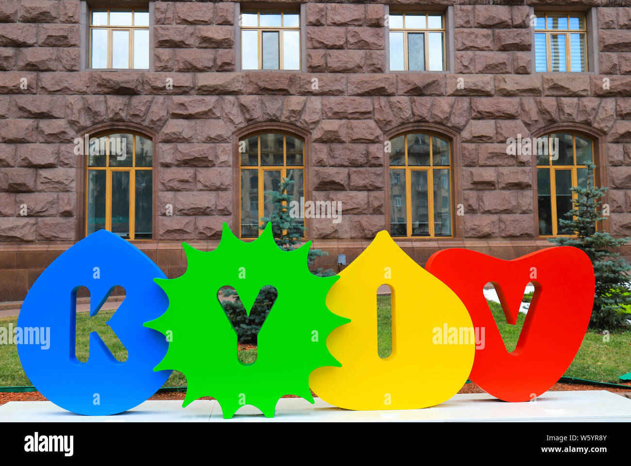 Kiev mayors office hi-res stock photography and images - Alamy