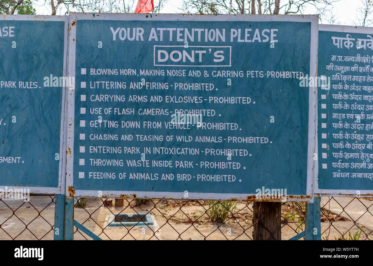 Entrance gate signs hi-res stock photography and images - Alamy