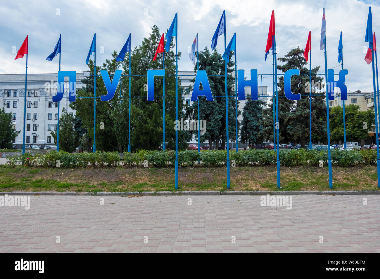 Lugansk, Ukraine - Jule 10, 2019: Sign I love Lugansk on the central ...