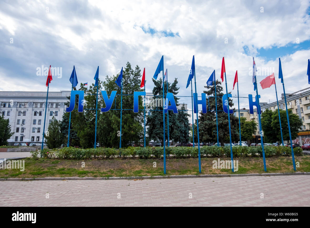 Lugansk, Ukraine - Jule 10, 2019: Sign I love Lugansk on the central ...
