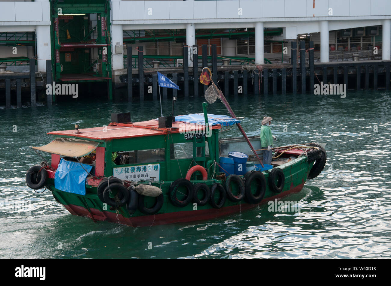 Island ferry service hi-res stock photography and images - Alamy