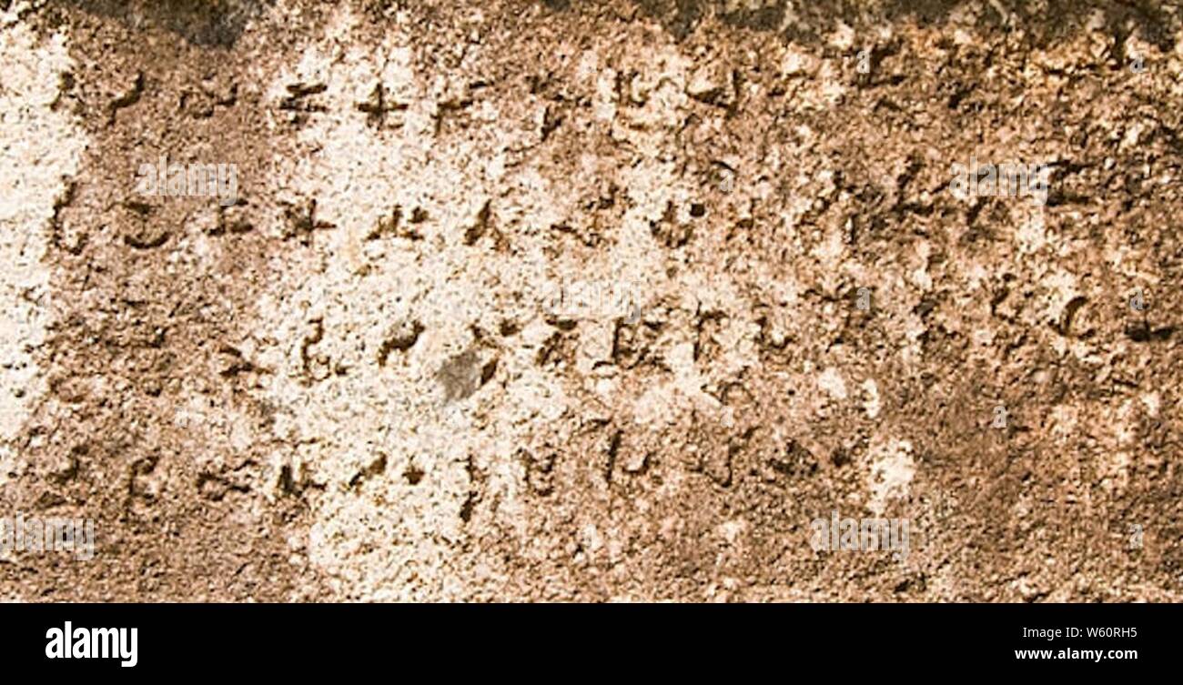 Dasaratha Maurya inscription on entrance of Vadathika cave Stock Photo ...