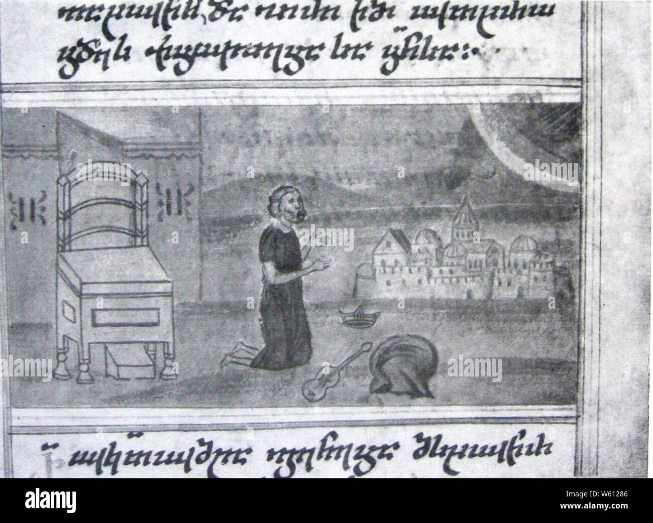 David. A 16th-century Georgian miniature Stock Photo - Alamy