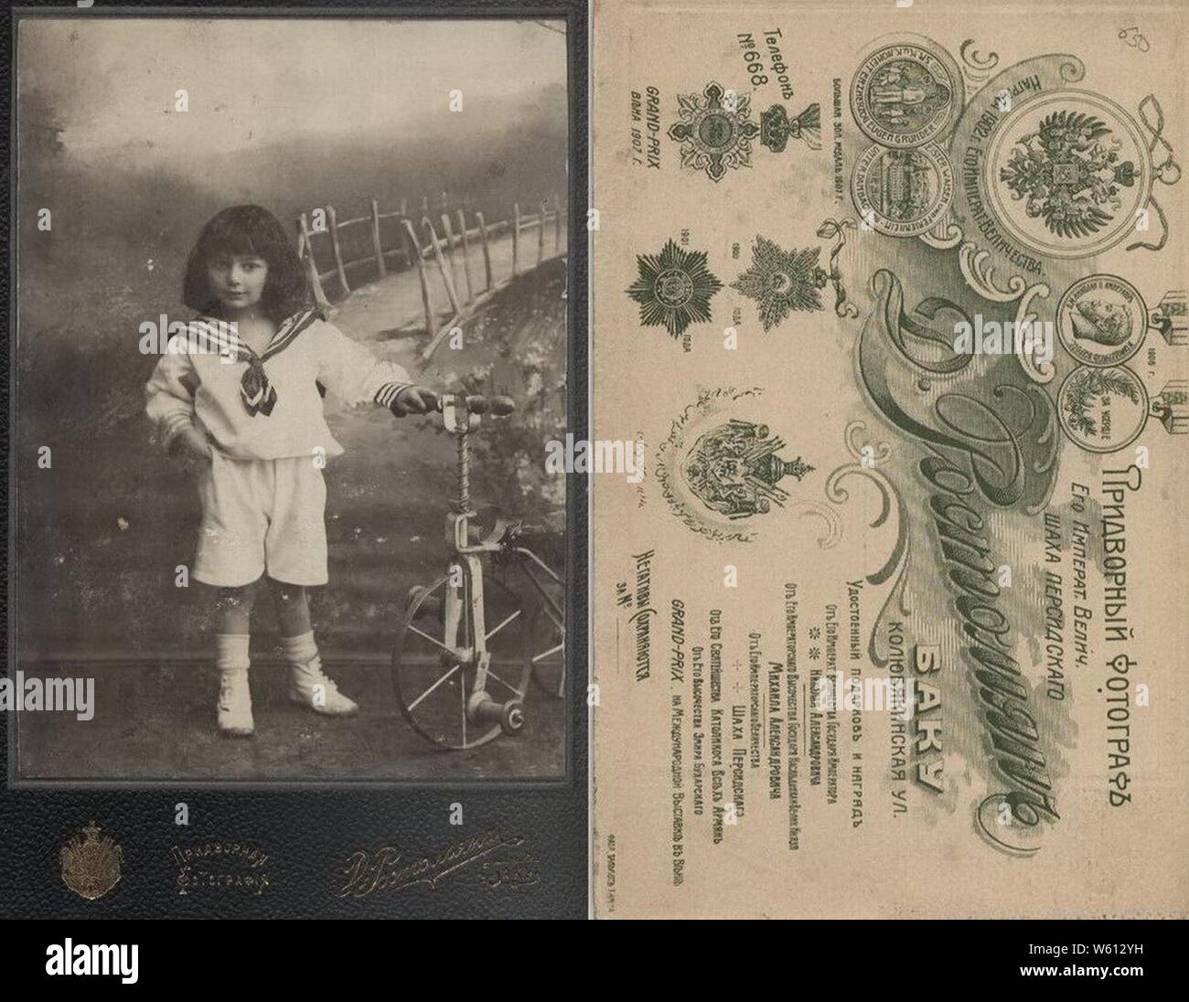 Rostomyan hi-res stock photography and images - Alamy