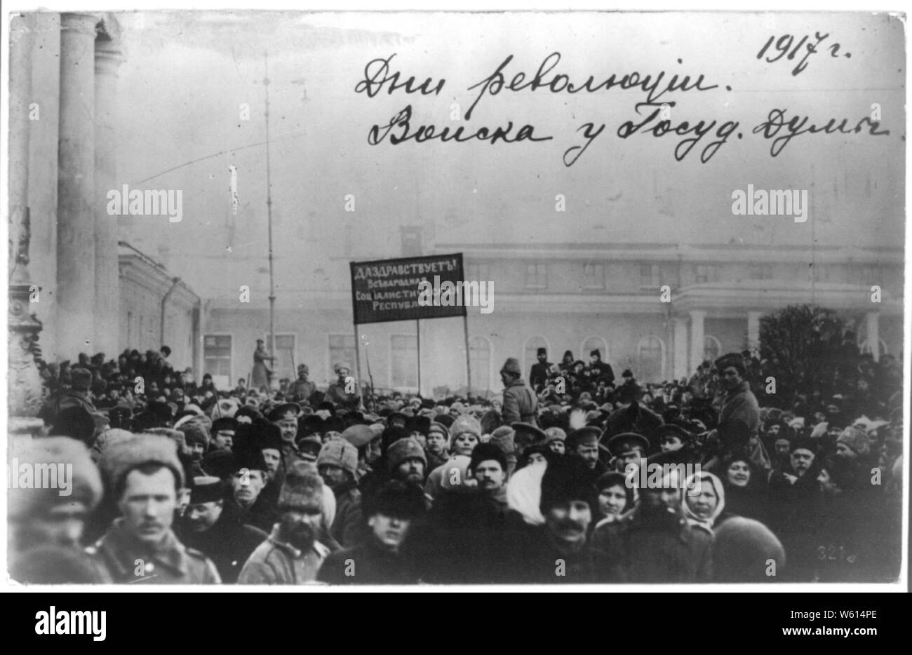 State duma hi-res stock photography and images - Alamy