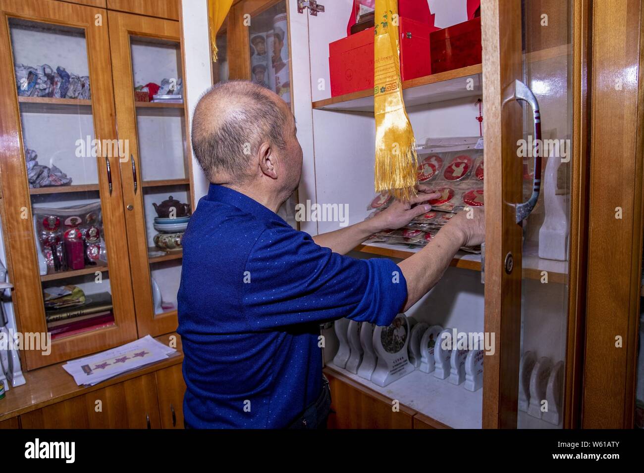Mao mao chong hi-res stock photography and images - Alamy
