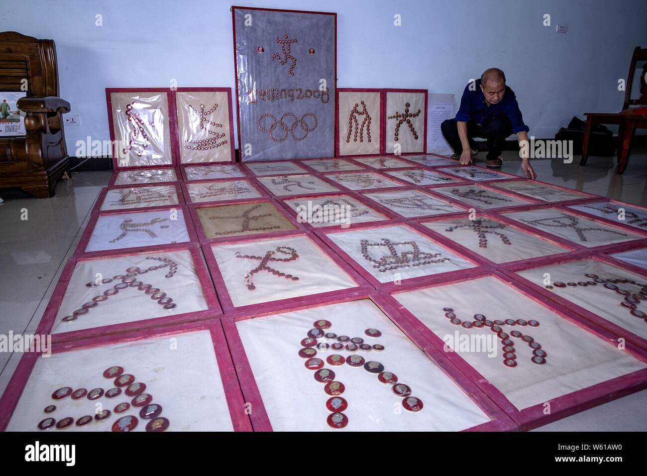 Mao mao chong hi-res stock photography and images - Alamy