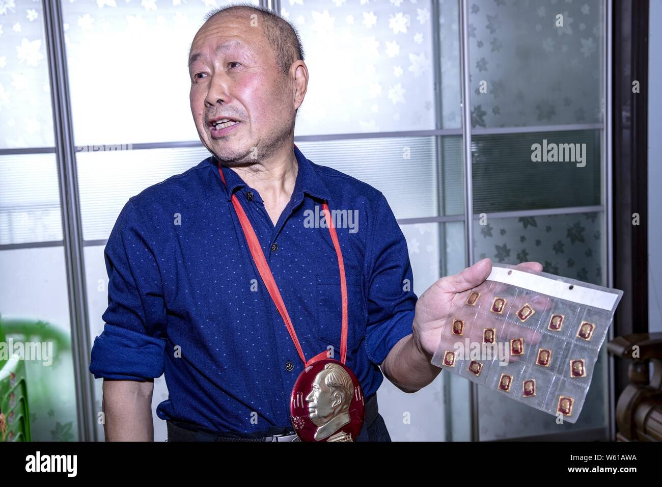 Mao mao chong hi-res stock photography and images - Alamy