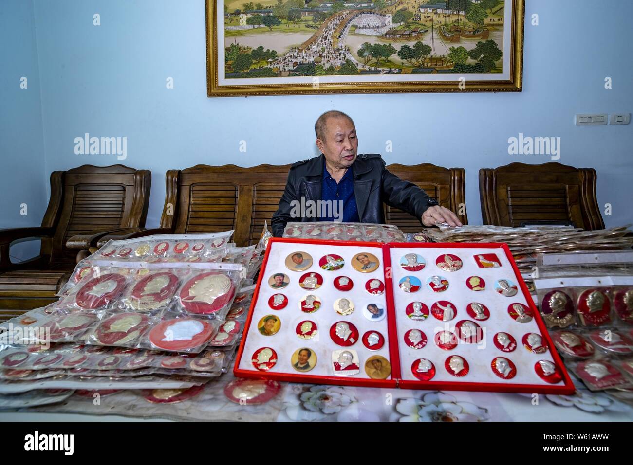 Mao mao chong hi-res stock photography and images - Alamy