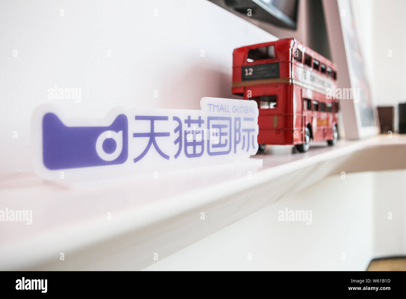 Interior view of the Alibaba Future Hotel - Fly Zoo Hotel of Chinese e ...