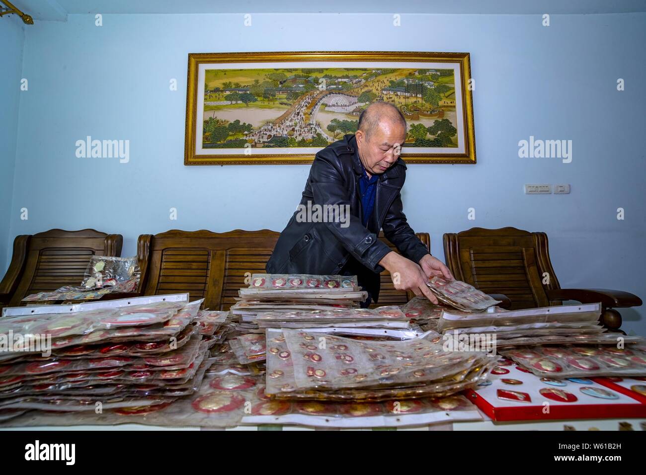 Mao mao chong hi-res stock photography and images - Alamy