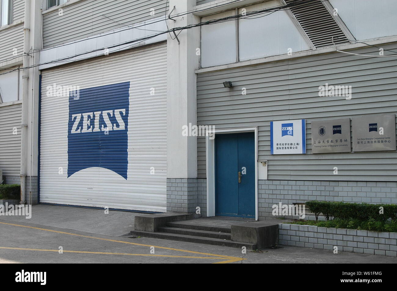 --FILE--View of an office building of Carl Zeiss AG in Shanghai, China ...