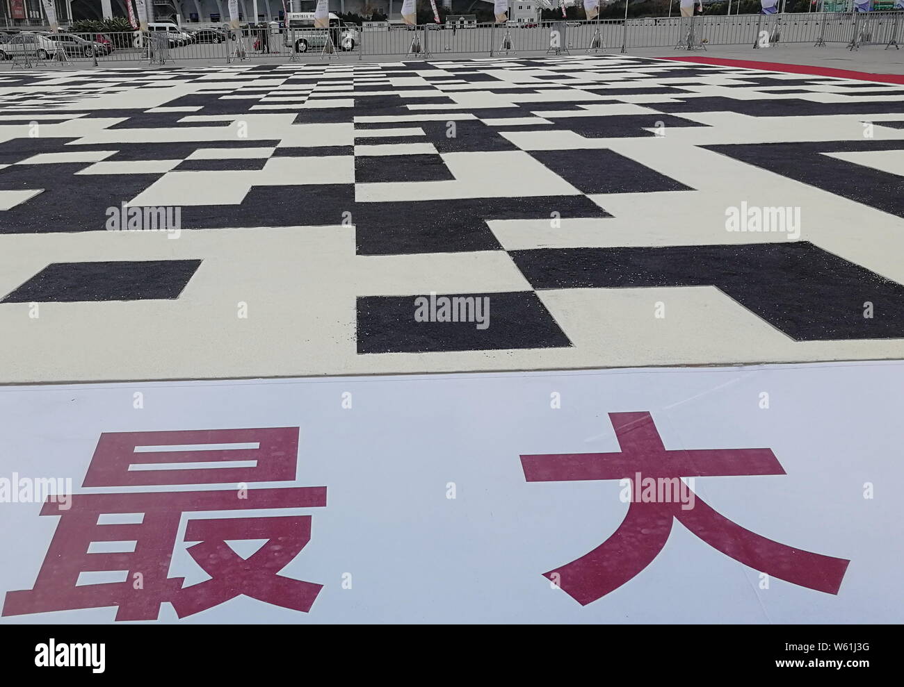 The world's largest QR code, 30 meters on each side, made of five tons ...