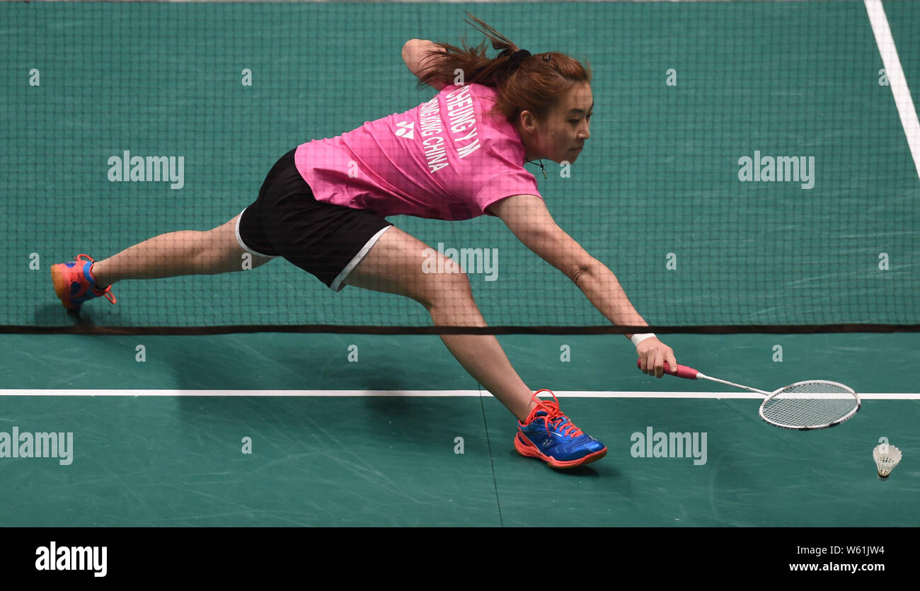 Mei ying hi-res stock photography and images - Alamy