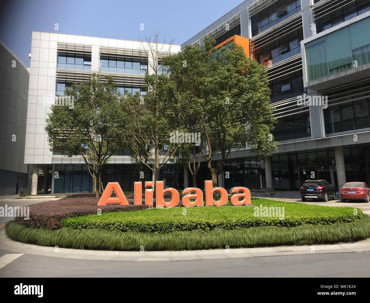 --FILE--A logo of Chinese e-commerce giant Alibaba Group is pictured at ...
