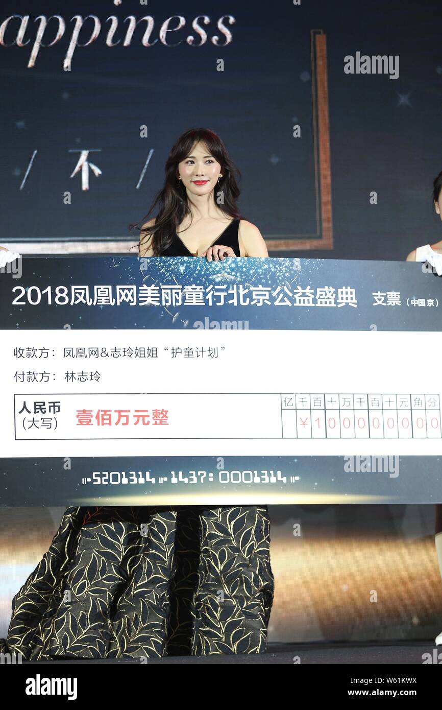 Taiwanese model and actress Lin Chi-ling attends the charity event ...