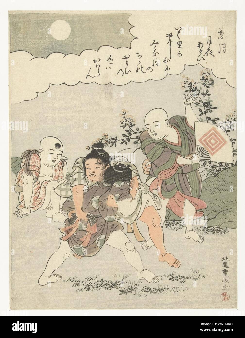 Achtste hi-res stock photography and images - Alamy