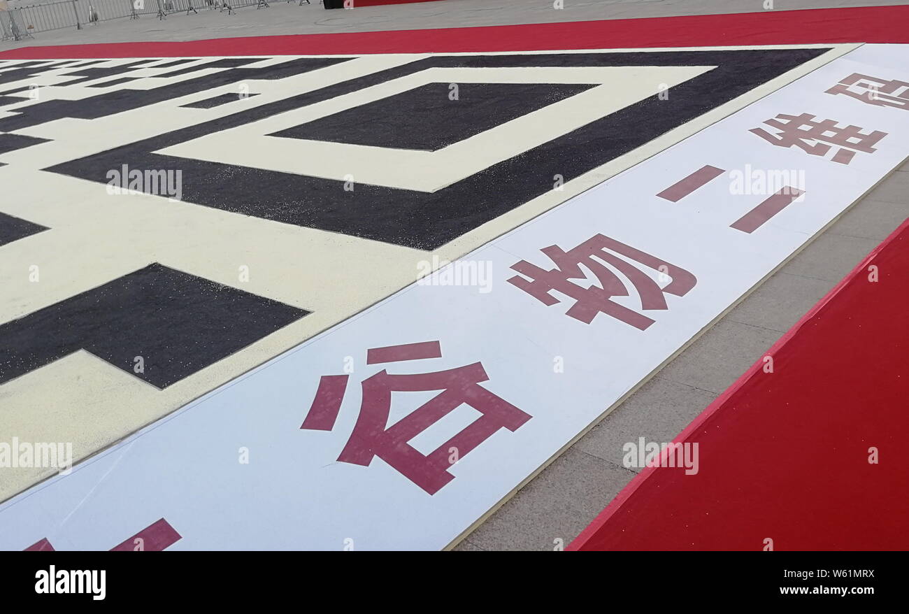 The world's largest QR code, 30 meters on each side, made of five tons ...