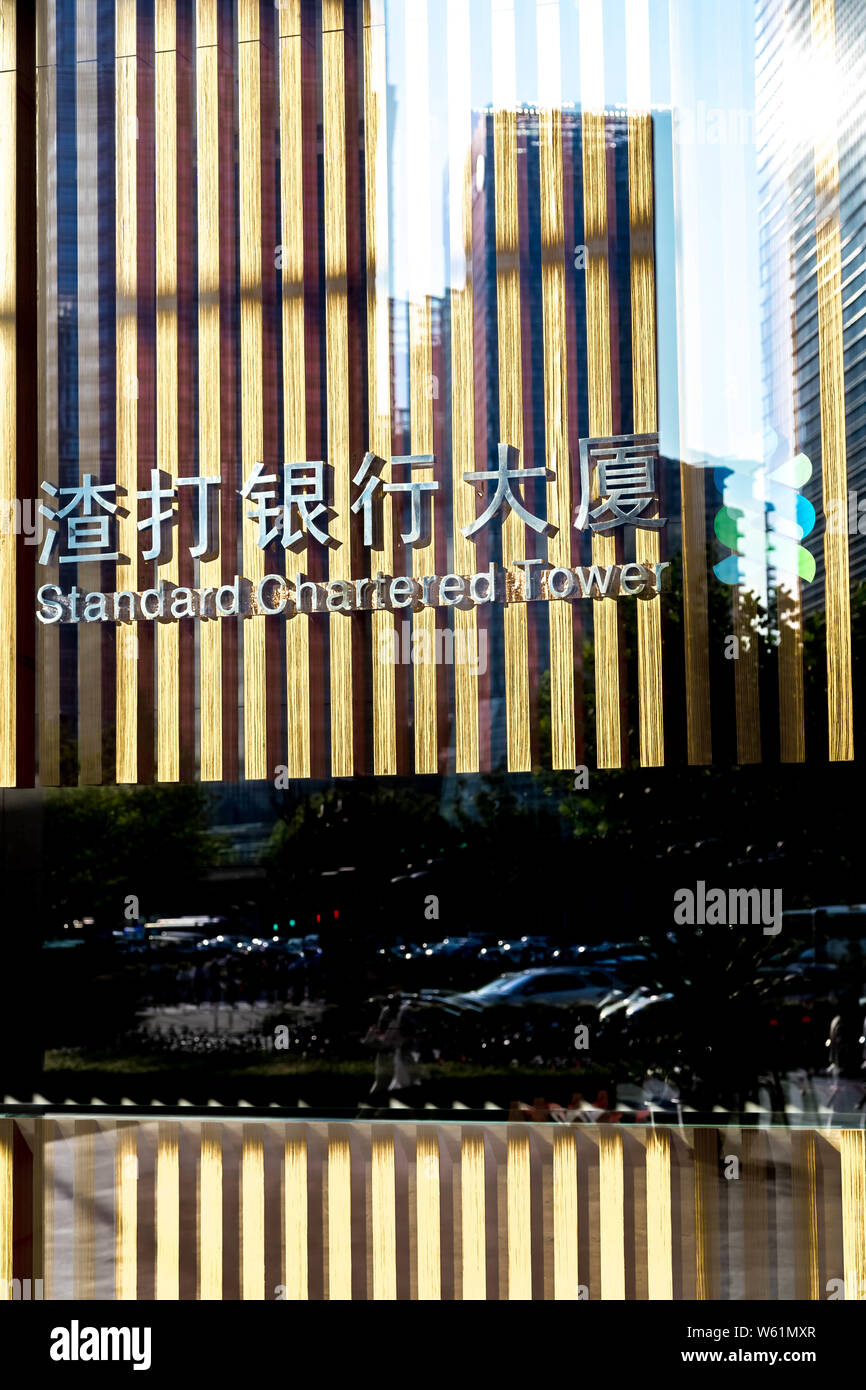 --FILE--View of a branch of London-listed Standard Chartered Bank in ...