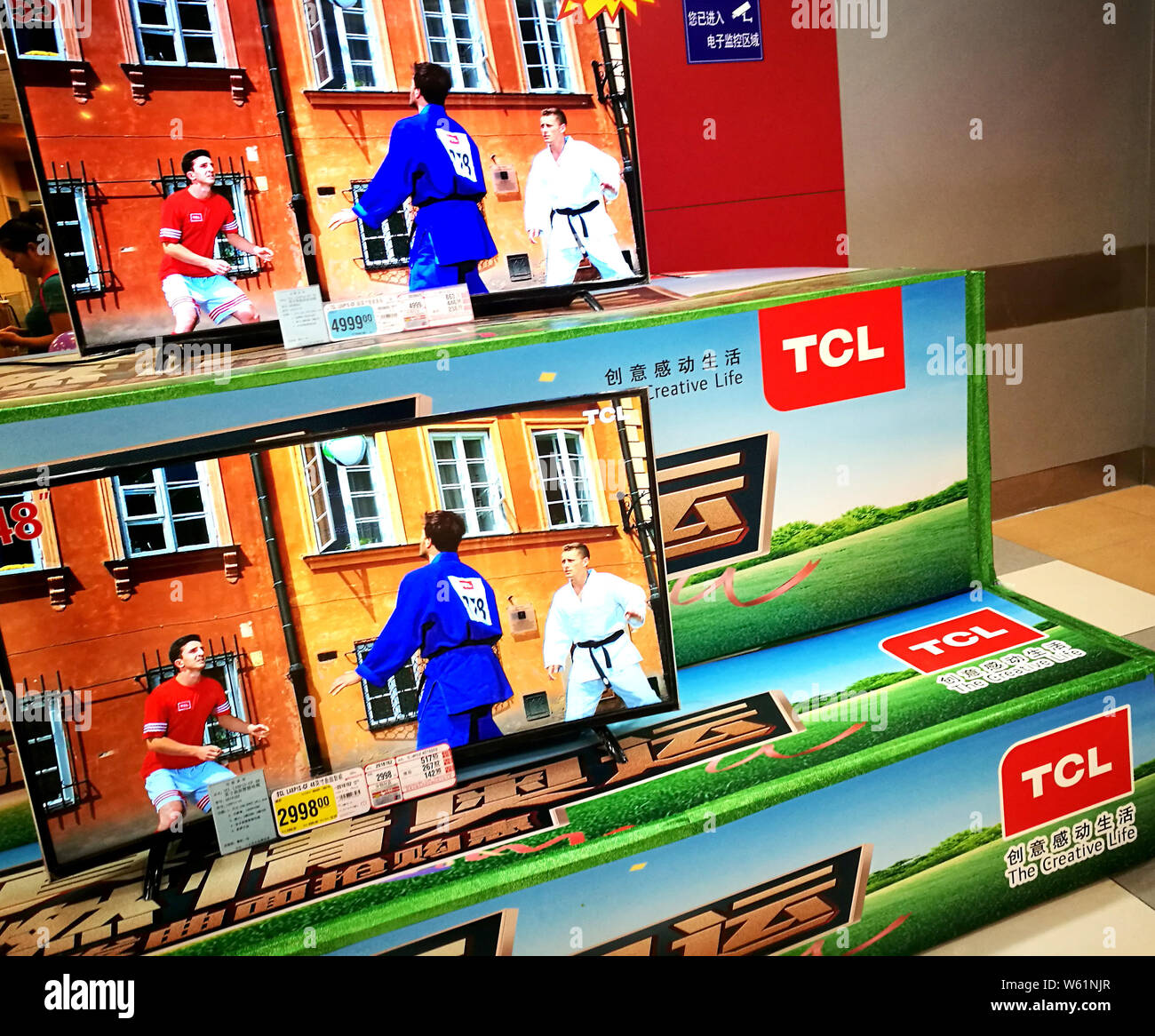 Tcl television hi-res stock photography and images - Alamy