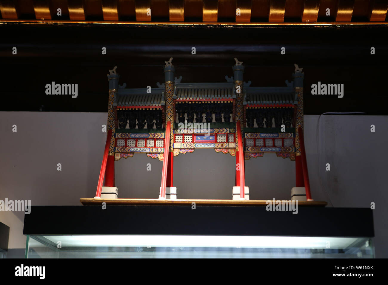 Interior view of the Dongsi Hutong Museum at Dongsi community in ...