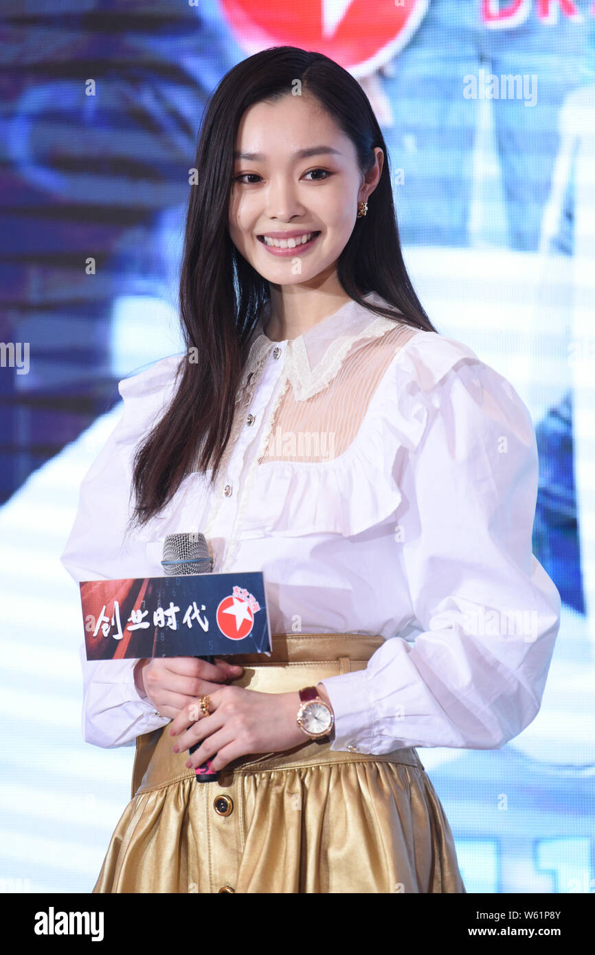 Chinese actress Song Yi attends a press conference to promote her new ...