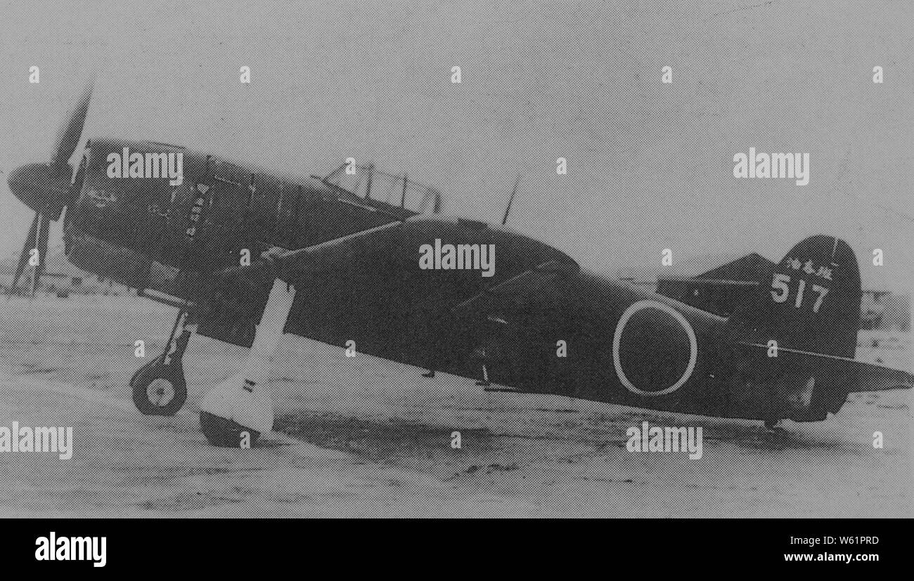 Ww2 japanese aircraft hi-res stock photography and images - Alamy