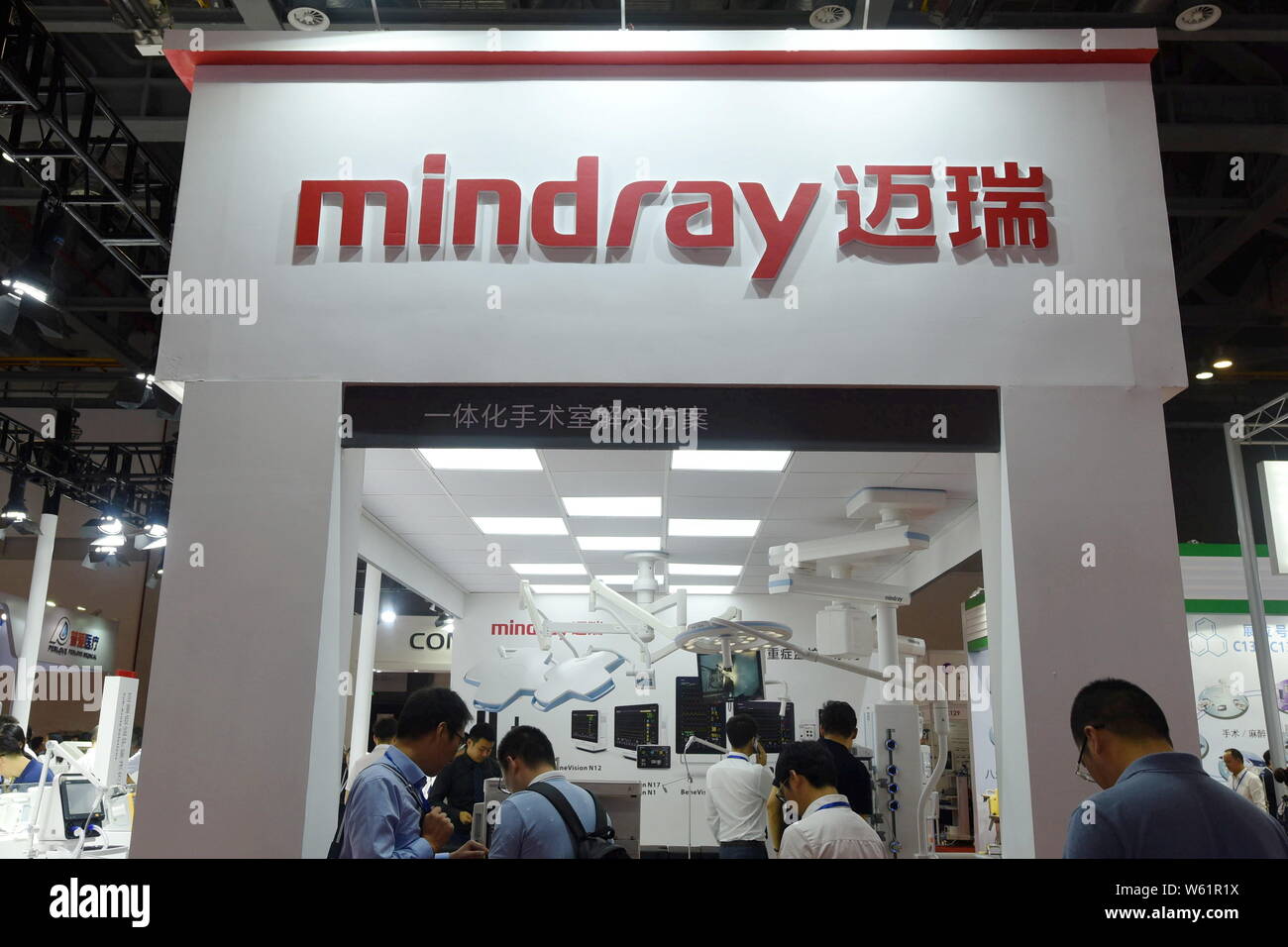 Mindray hi-res stock photography and images - Alamy