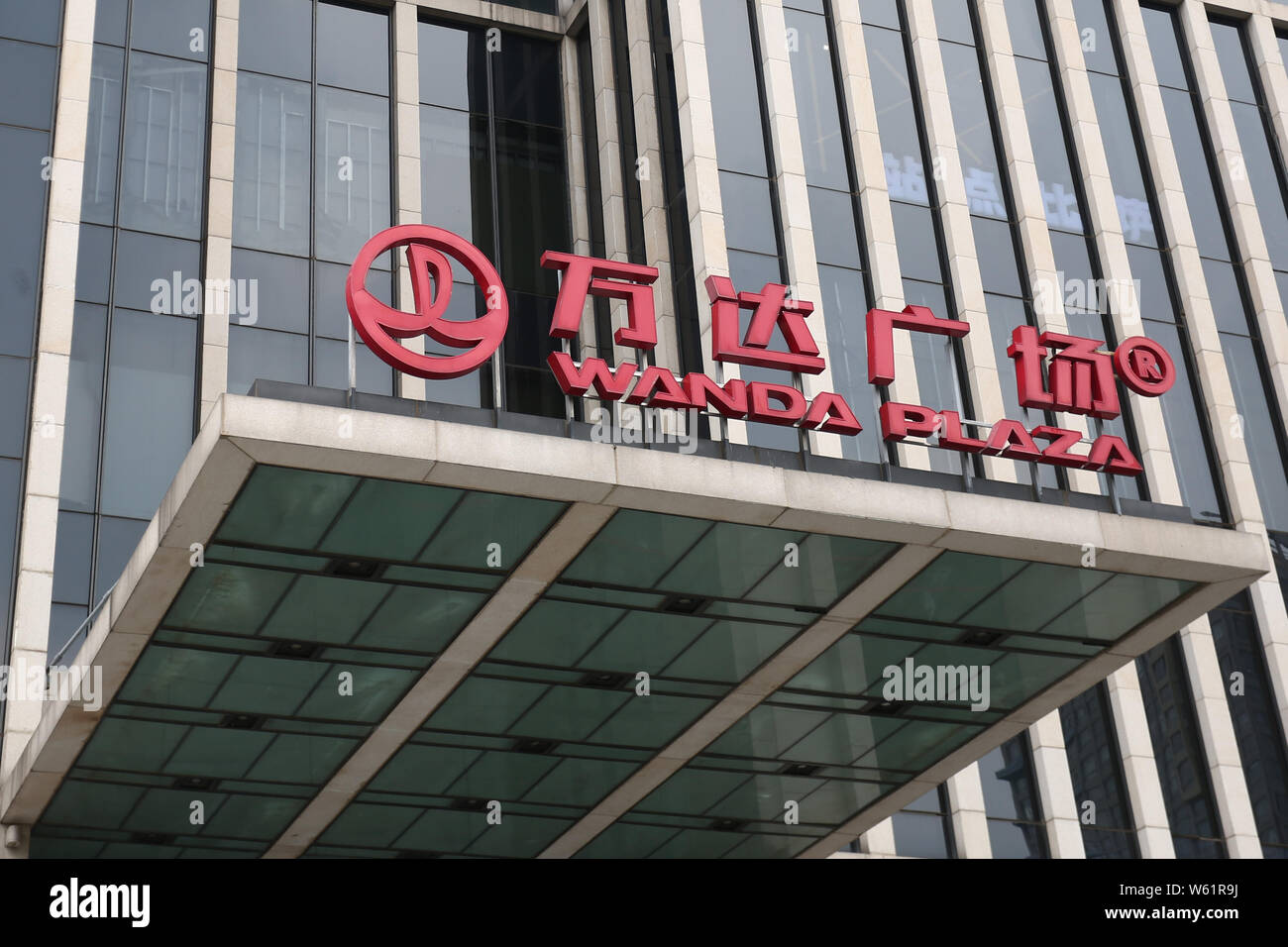 Wanda estate hi-res stock photography and images - Alamy