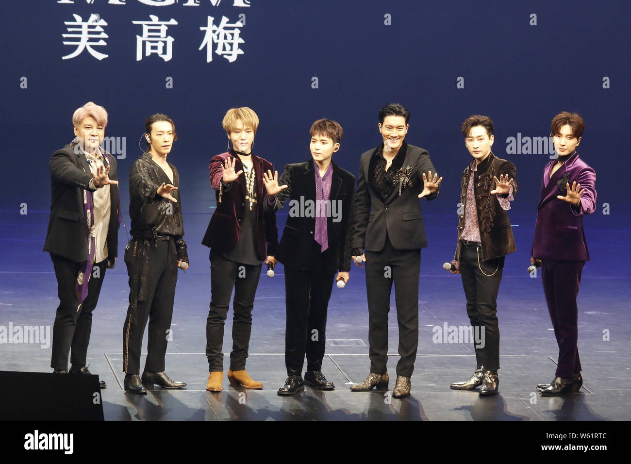 Members of South Korean boy group Super Junior attend the MV showcase ...