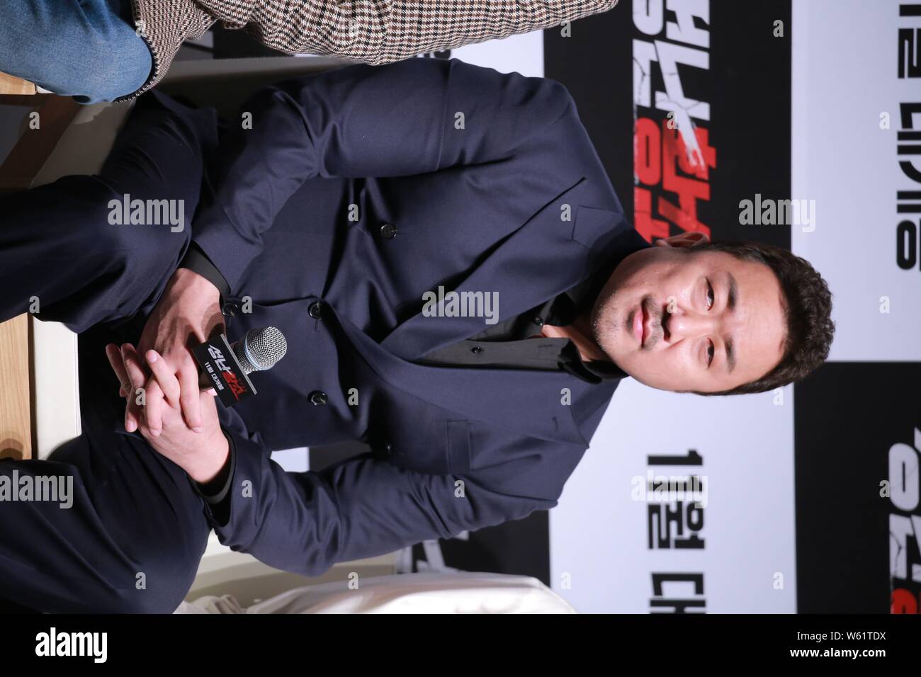 Korean-American actor Ma Dong-seok, also known as Don Lee, attends a ...