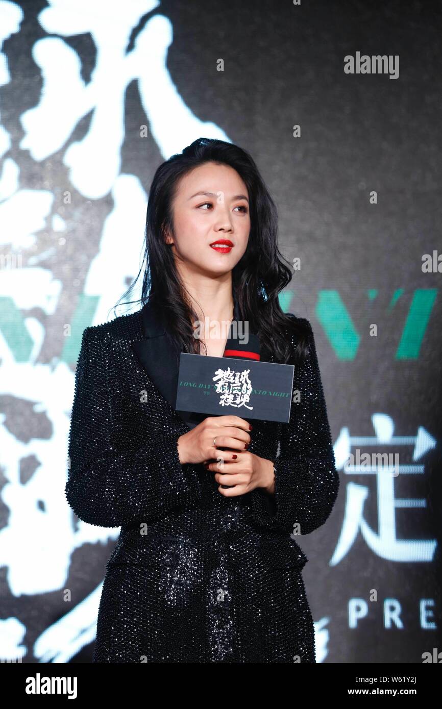 Chinese actress Tang Wei attends a press conference for new movie "Long ...