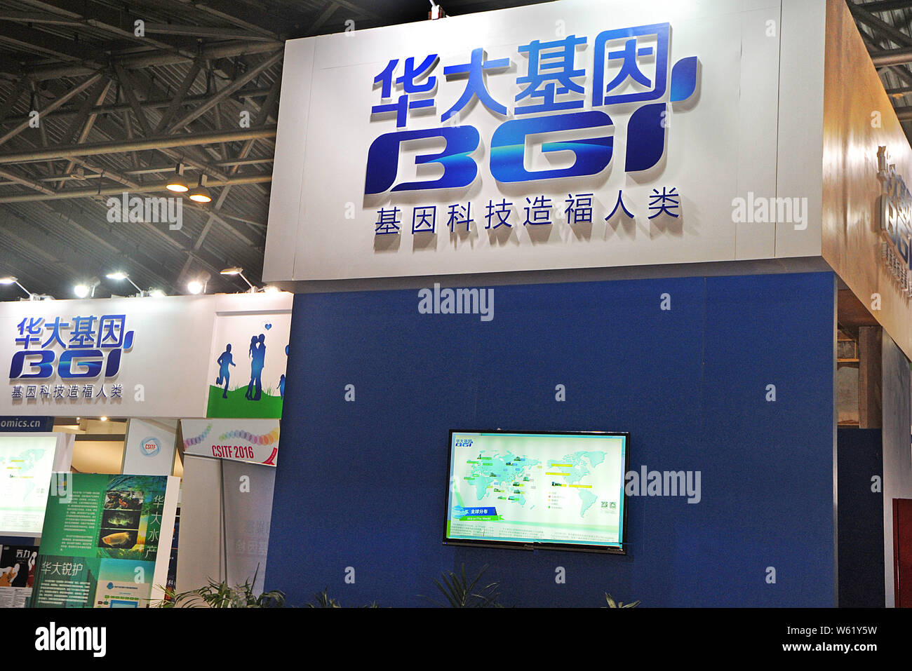 --FILE--View of the stand of BGI Genomics during an exhibition in ...